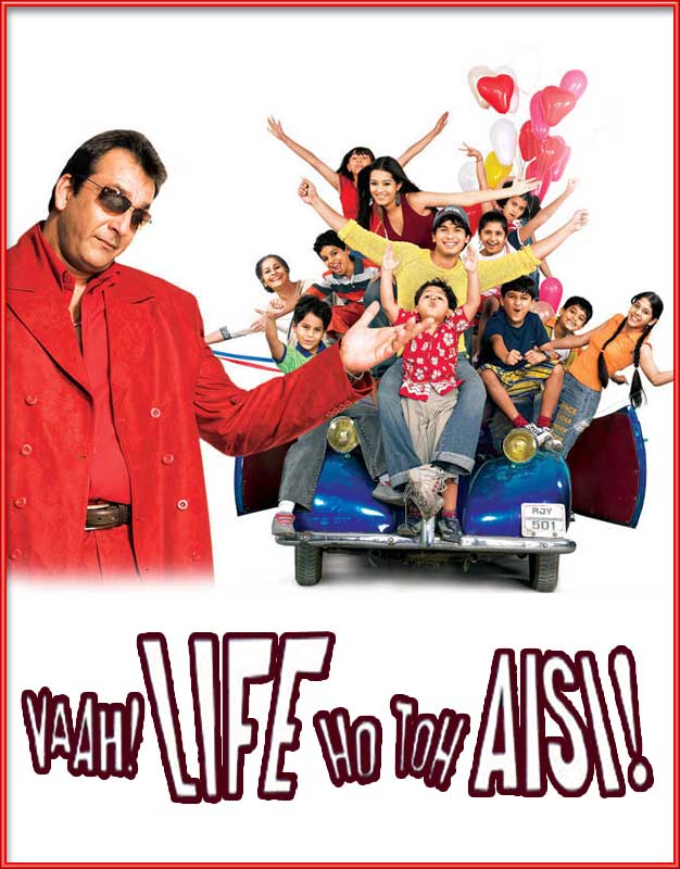 Vaah Life Ho To Aisi