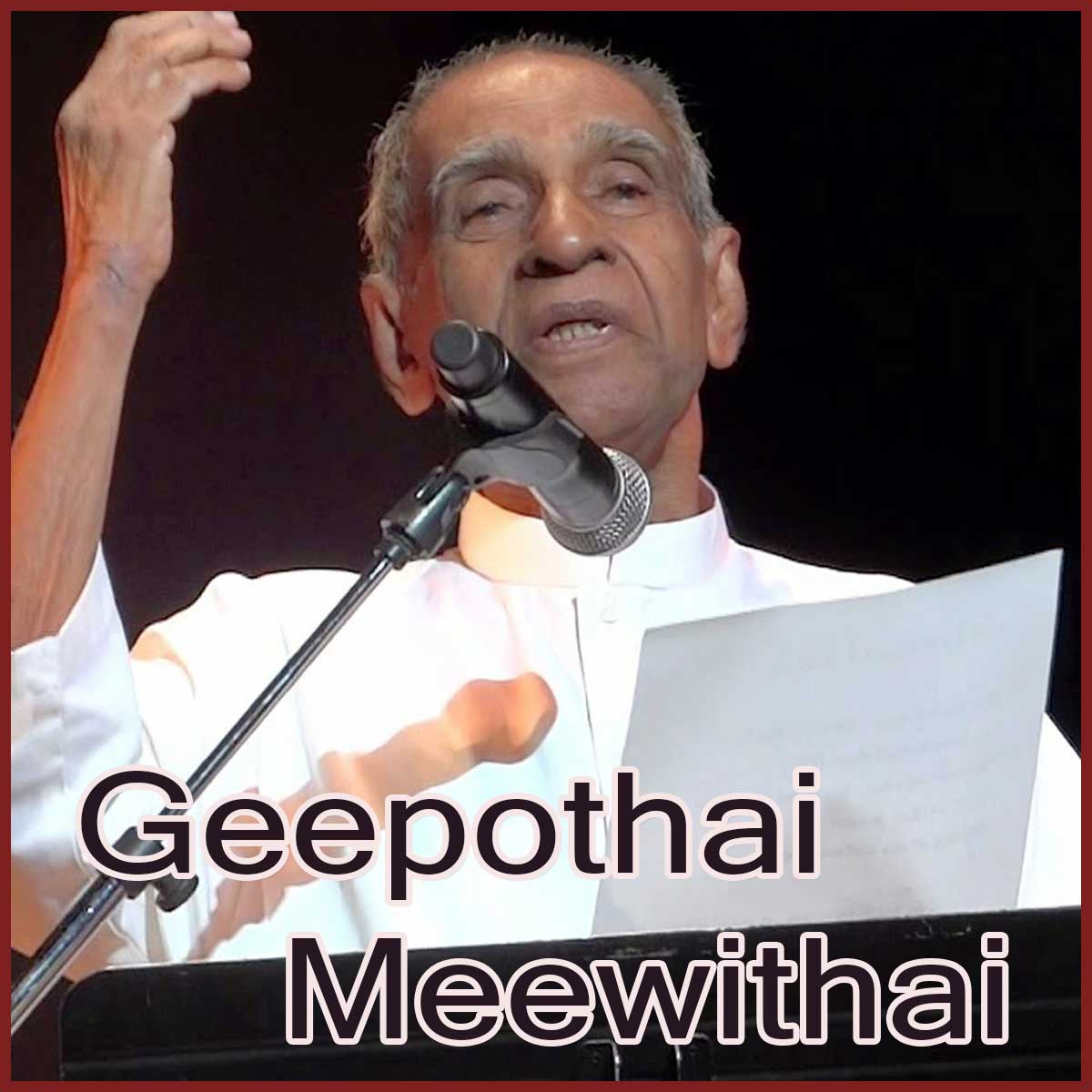 Pandith Amaradewa | Download Sinhala Karaoke Songs