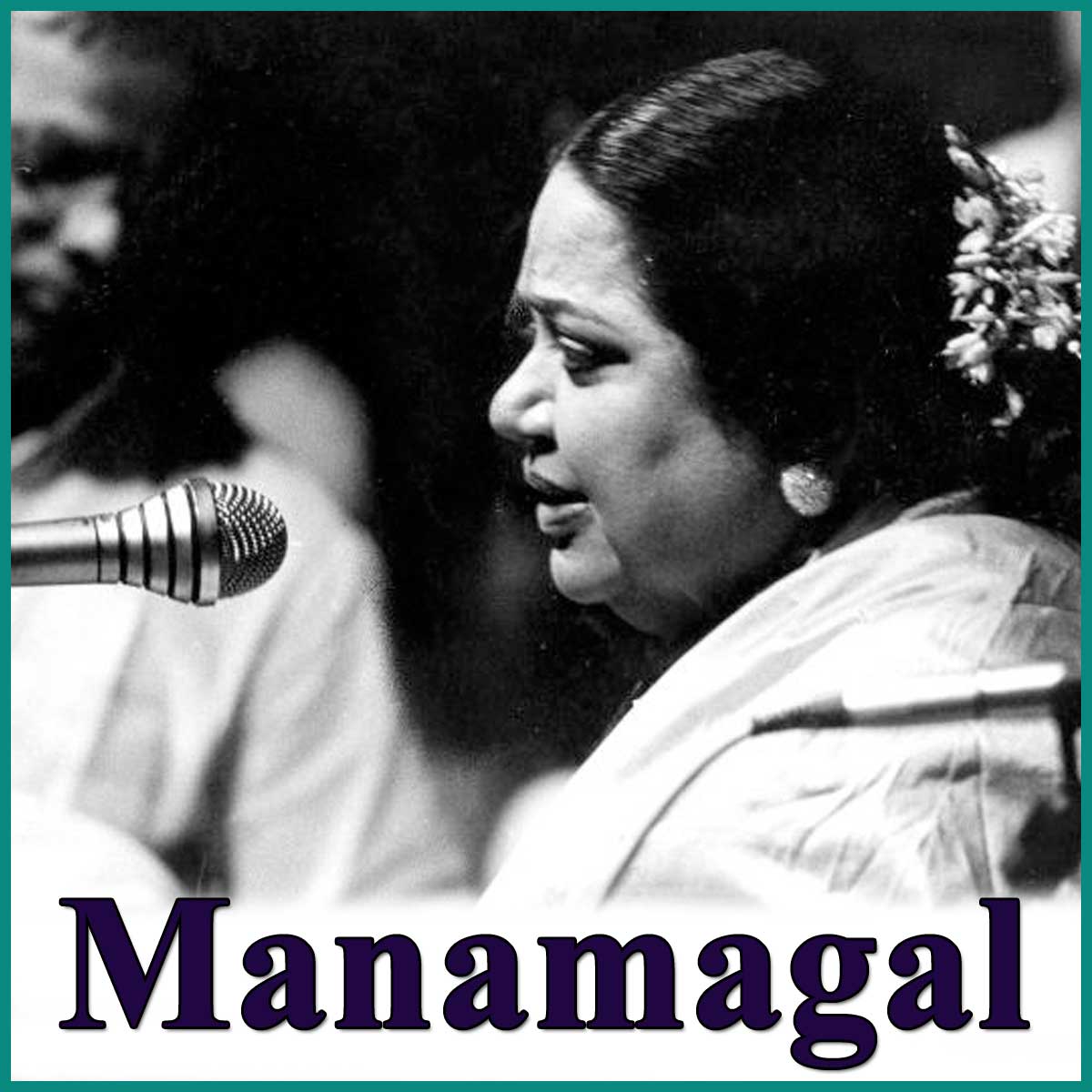 Ellam Inbamayam Karaoke | Manamagal Karaoke | MP3 Karaoke