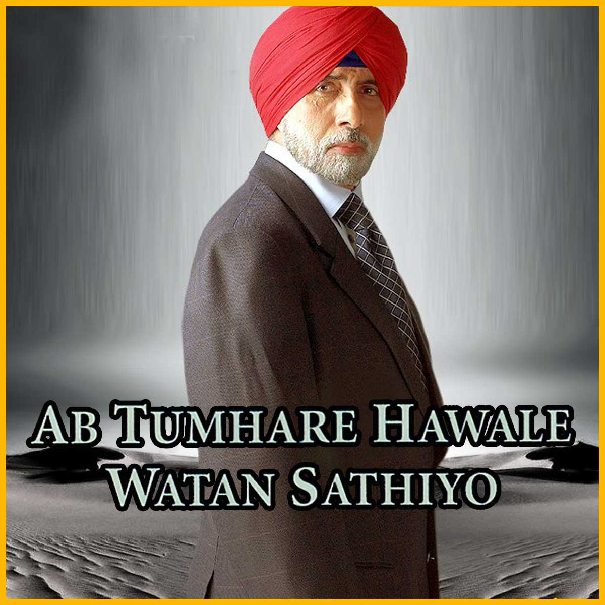 Shivji Satya Hai(Bam Bam Bole) Video Karaoke with Lyrics | Ab Tumhare ...