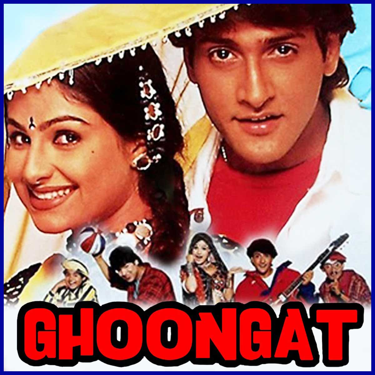 Ghoonghat Mein Chehra Karaoke | Ghoonghat Karaoke