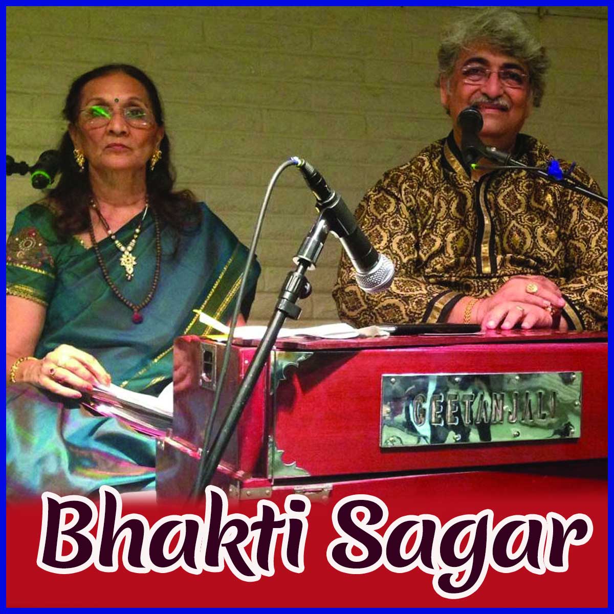 Choti Choti Gaiya -Bhakti Sagar - Bhajan